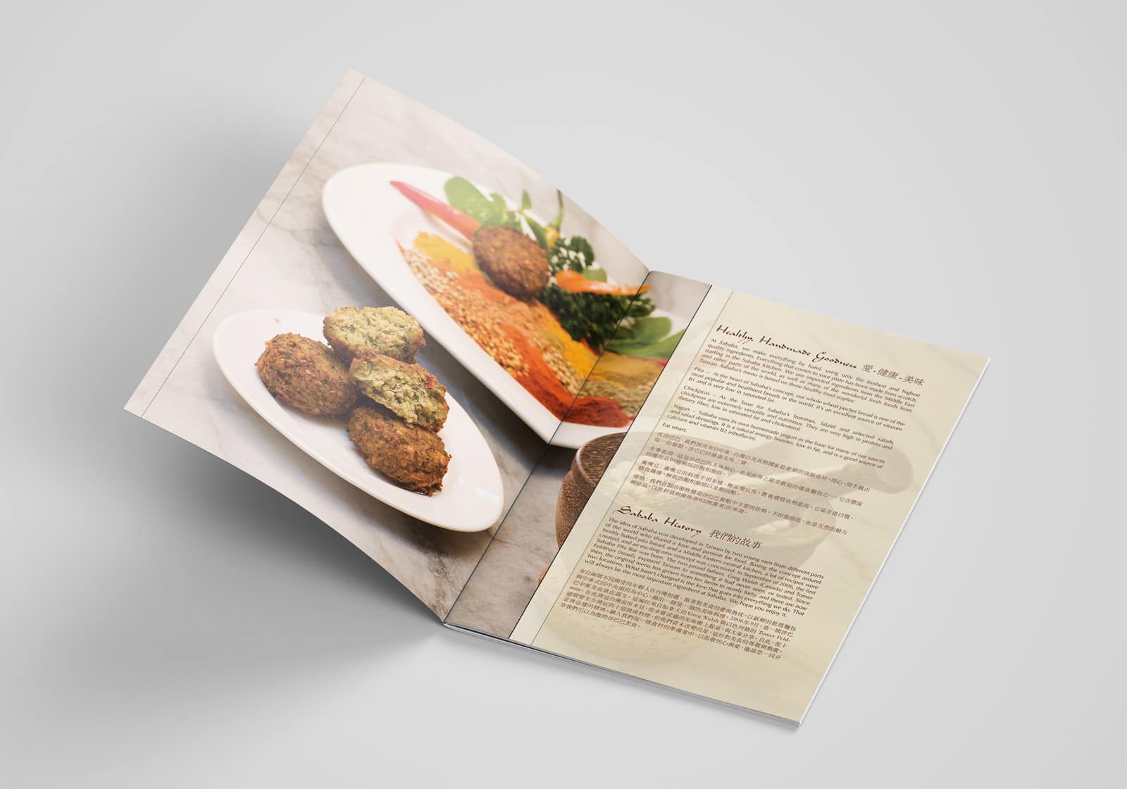 Sababa Restaurant – Robert Hacala Brand Identity Portfolio