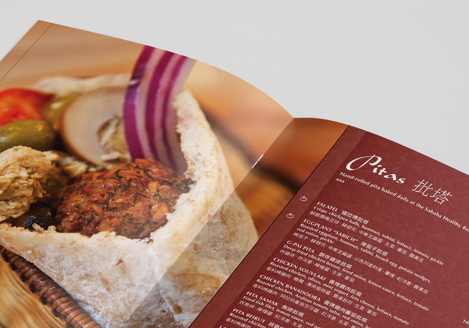 Sababa Restaurant – Robert Hacala Brand Identity Portfolio